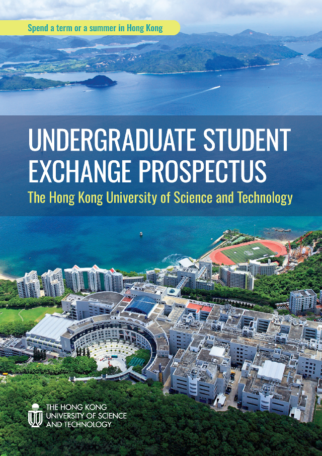 HKUST eBookshelf
